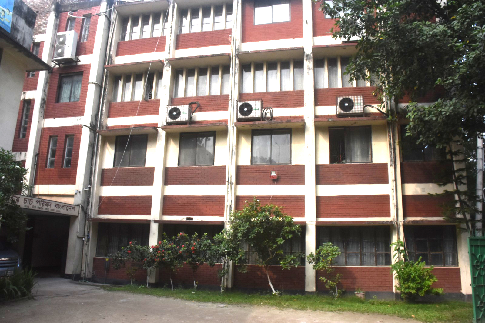 Assemblies of God Church School/ Dhaka